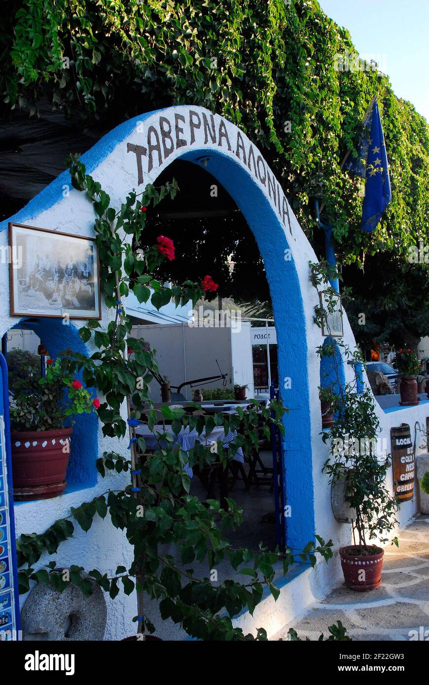 South of the village of embonas hi-res stock photography and images - Alamy