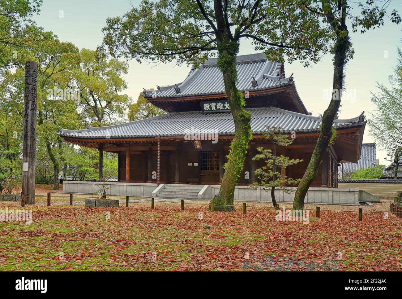 Historical landmarks in fukuoka hi-res stock photography and images - Alamy