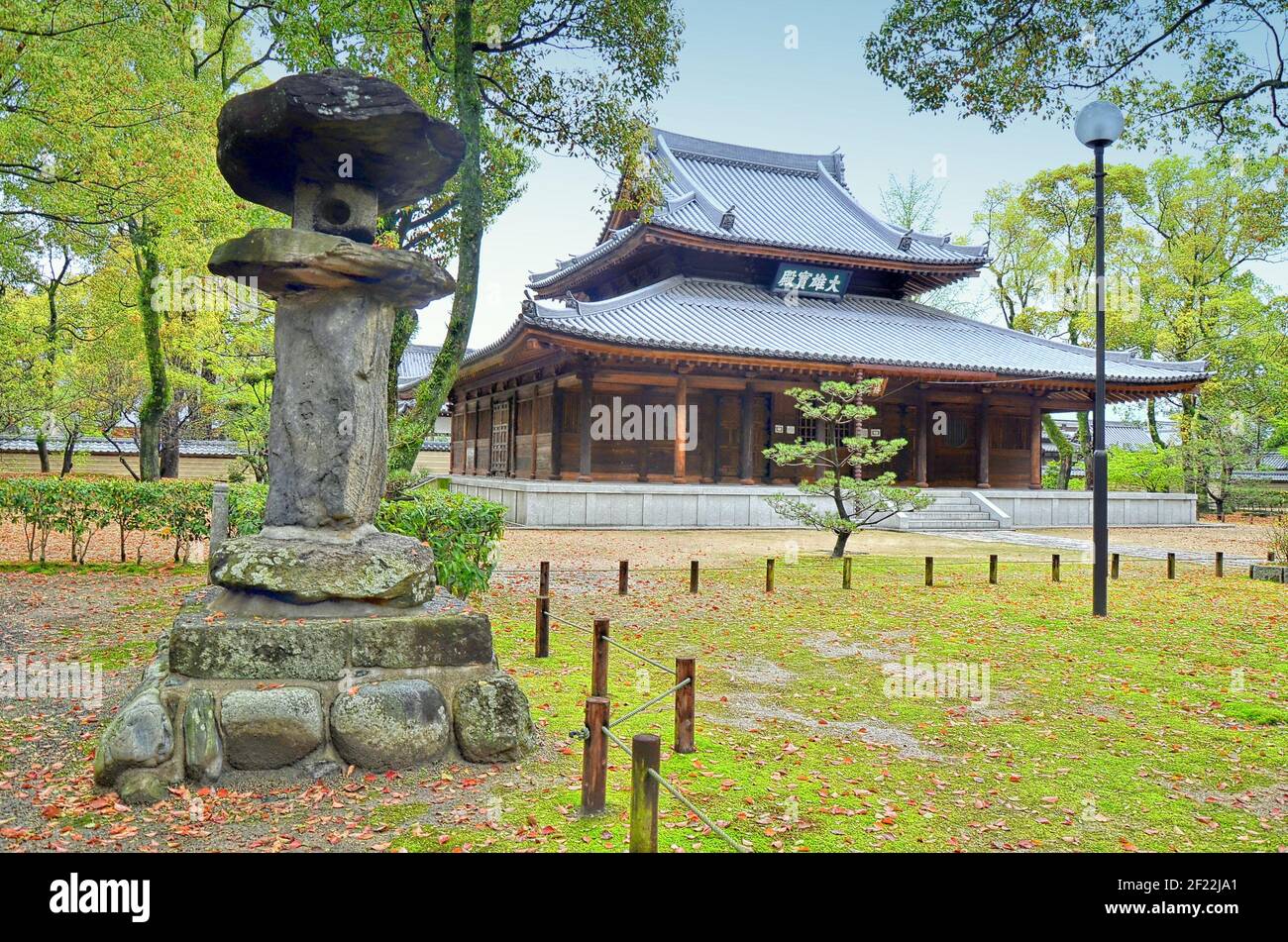 Historical landmarks in fukuoka hi-res stock photography and images - Alamy