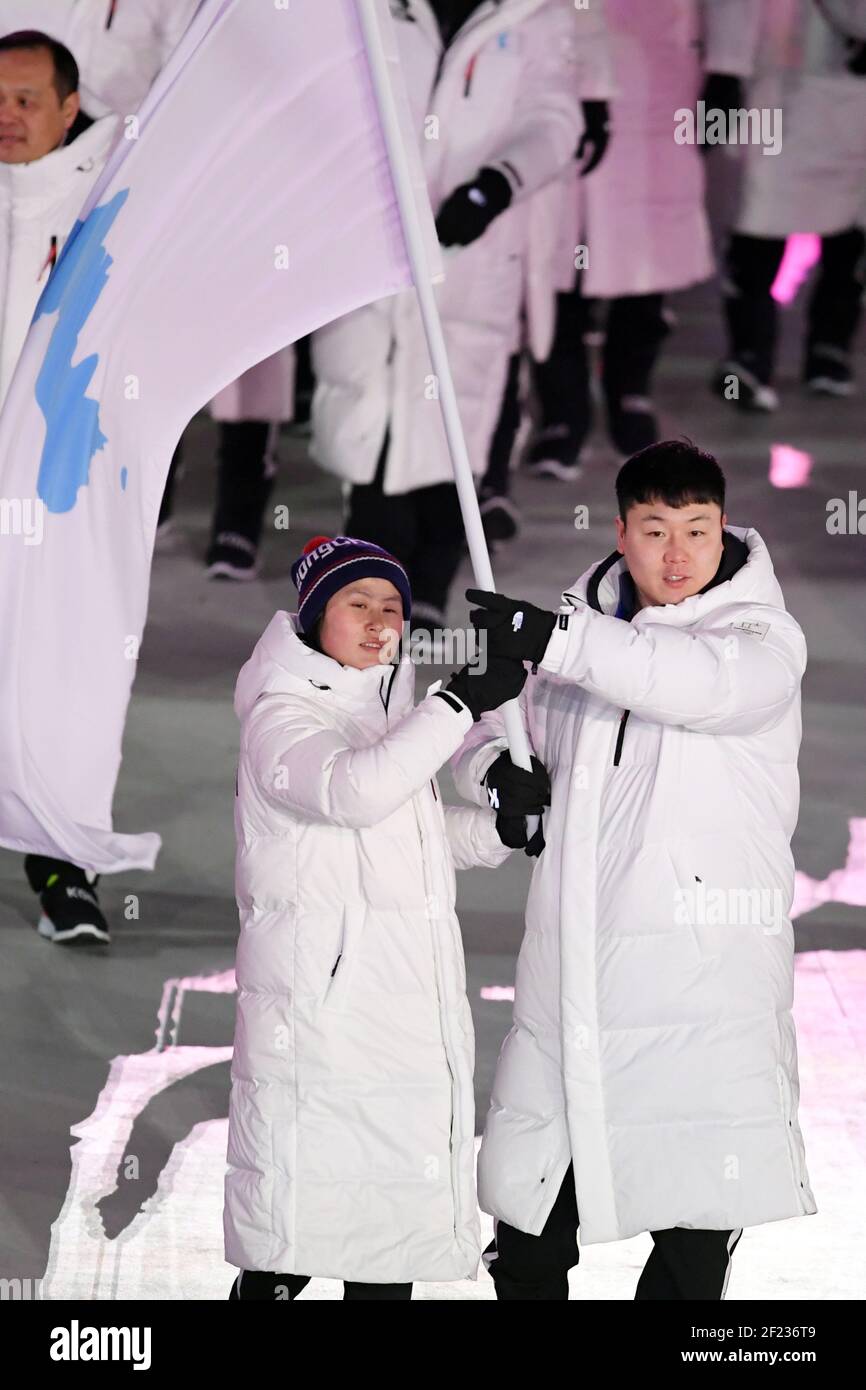 South korean athletes hi-res stock photography and images - Alamy