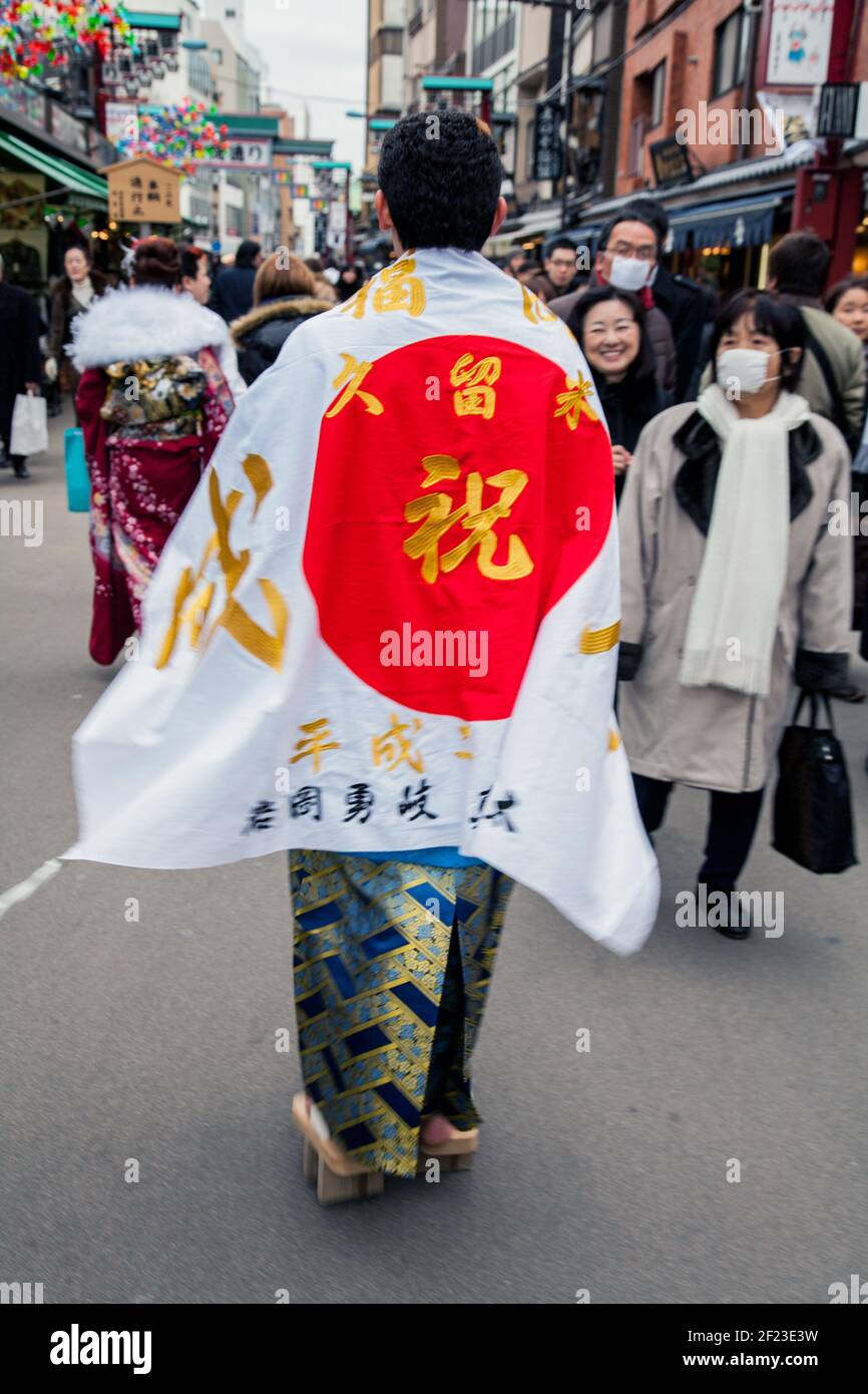 Okobo hi-res stock photography and images - Alamy