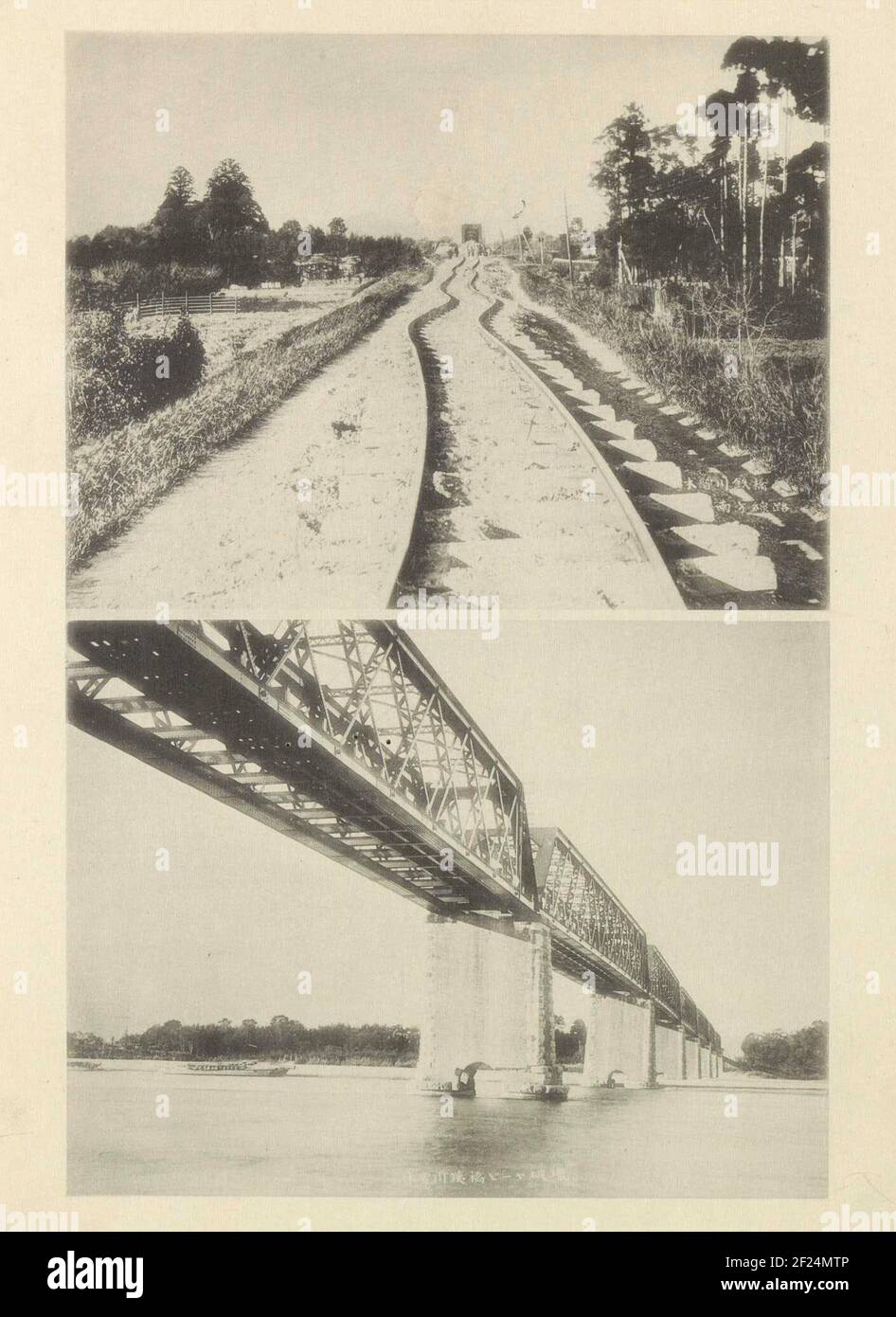 Two faces on the railroad in Japan after an earthquake.above A Rotated ...