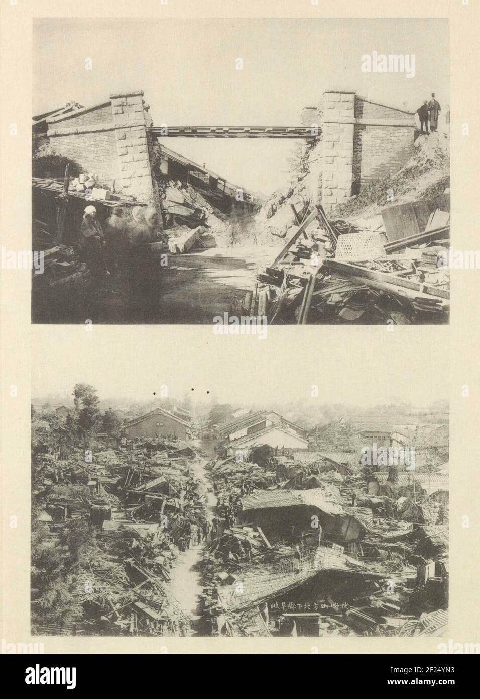 Destruction after an earthquake in Japan.Above A Destroyed Rail Bridge ...