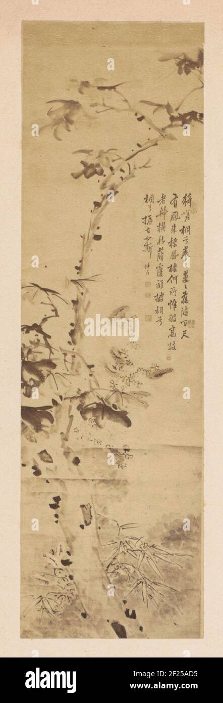 Ping drawing with a tree and Japanese characters Stock Photo - Alamy