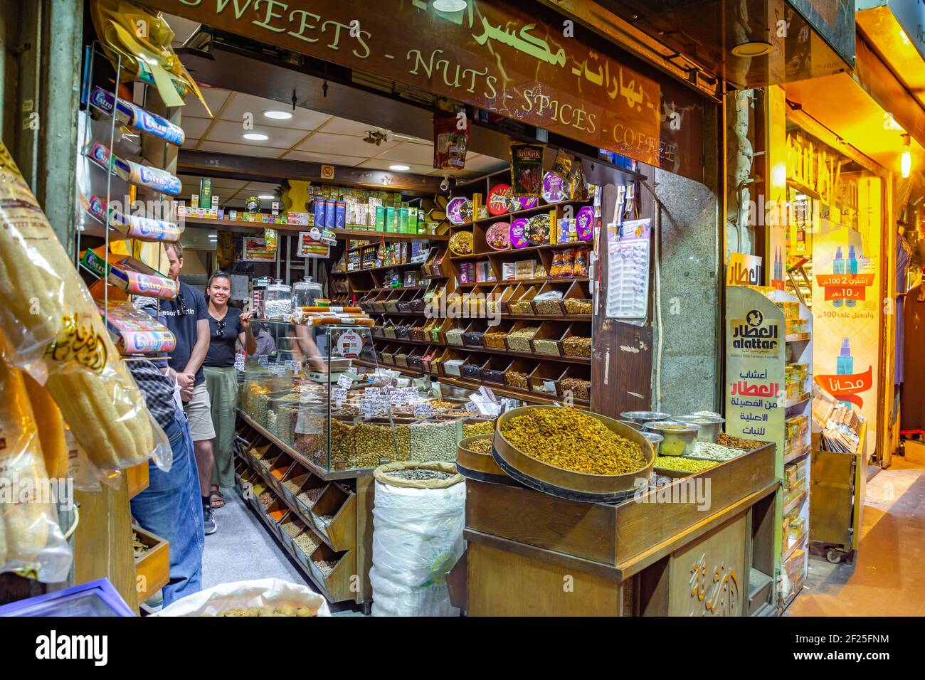 Night life at Souk market in Amman, Jordan Stock Photo - Alamy