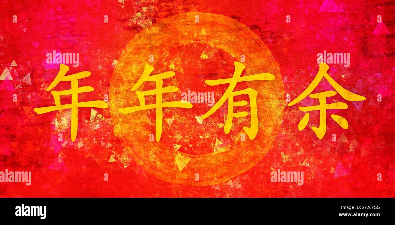 Abundance and prosperity hi-res stock photography and images - Alamy