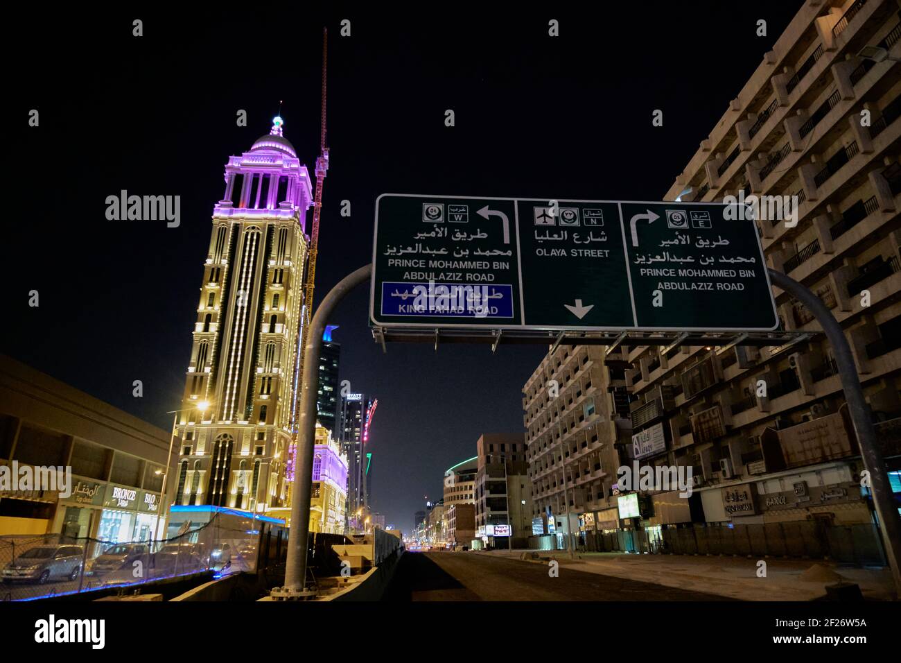 Riyadh metro hi-res stock photography and images - Alamy