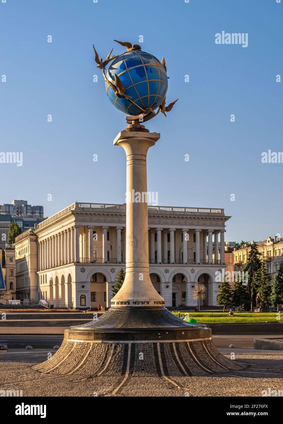 Zero kilometer sign in Kyiv, Ukraine Stock Photo - Alamy