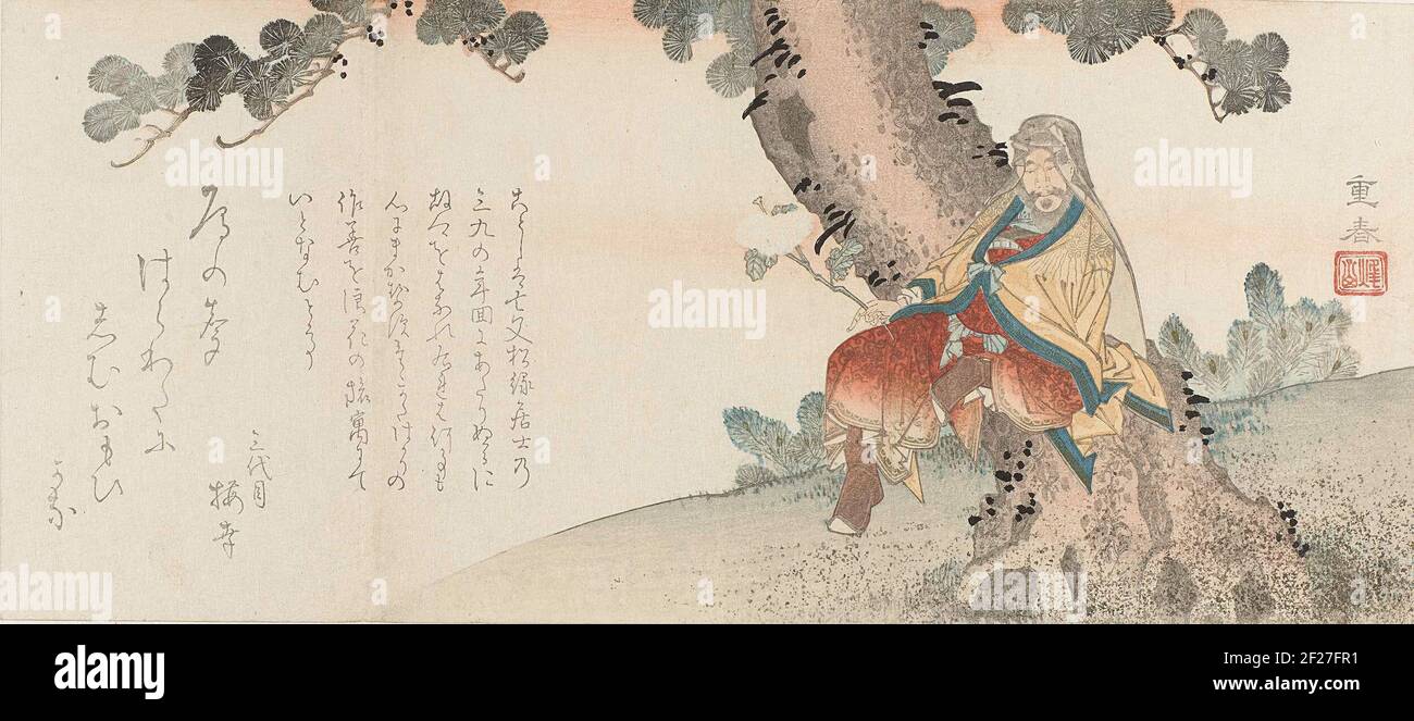 Onge tribe hi-res stock photography and images - Alamy