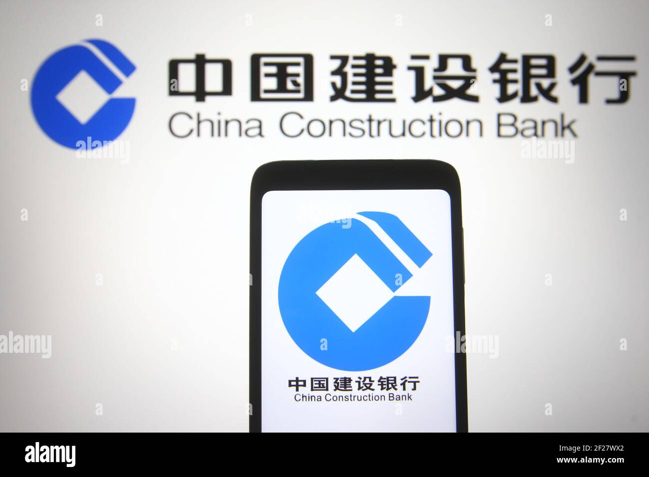 China construction bank corporation hi-res stock photography and images ...