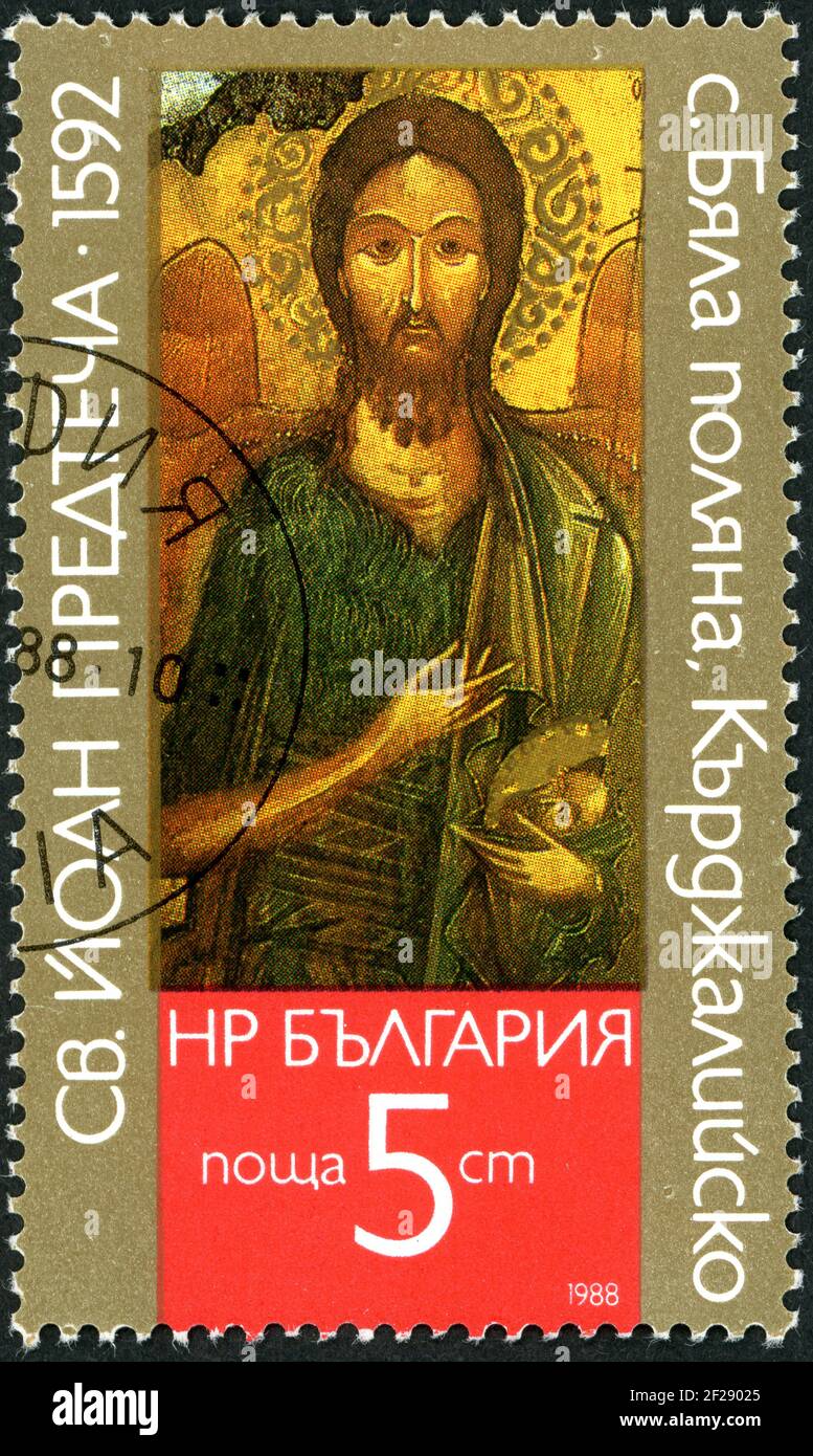 BULGARIA - CIRCA 1988: A stamp printed in Bulgaria, shown the icon from ...