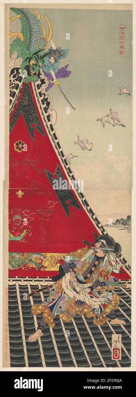 Brothers inuzuka shino hi-res stock photography and images - Alamy