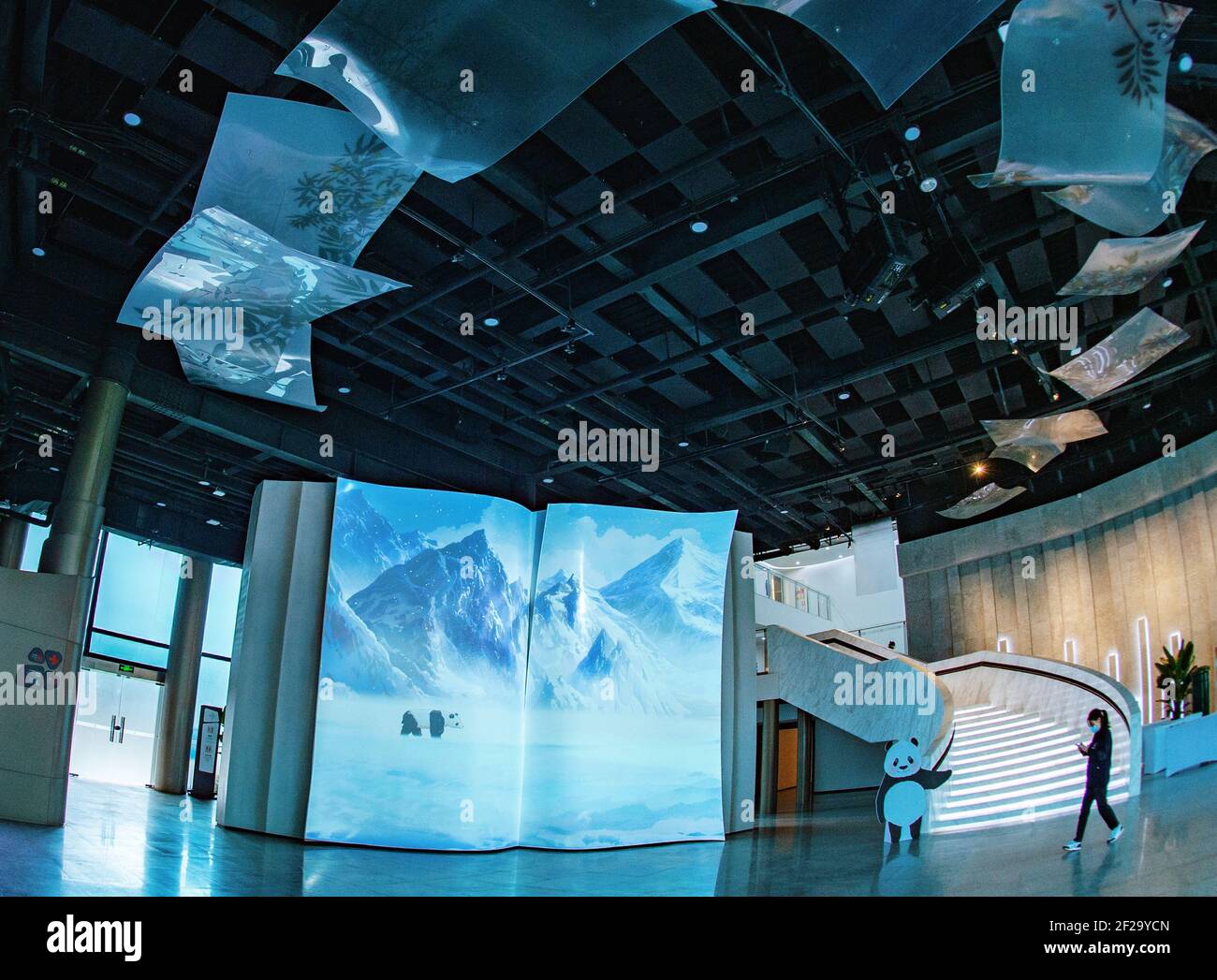 Photo shows the internal view of giant panda-themed museum in Chengdu ...