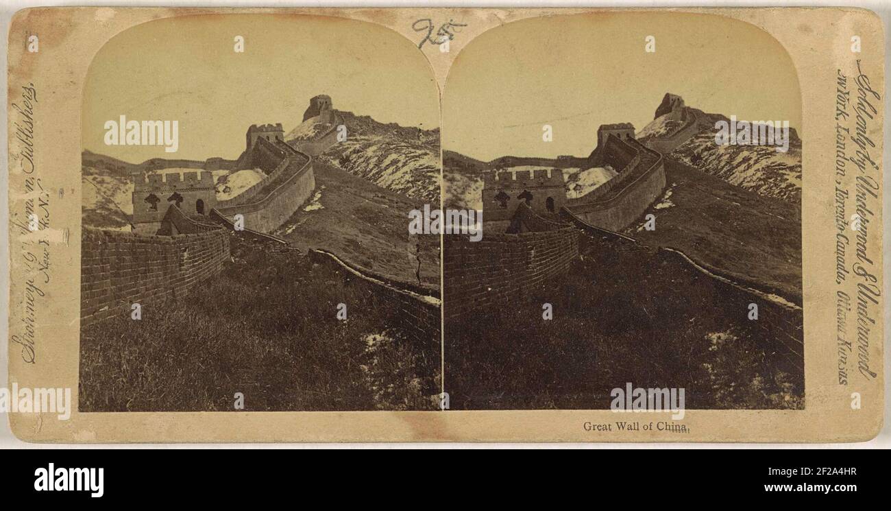 Soo chow hi-res stock photography and images - Alamy