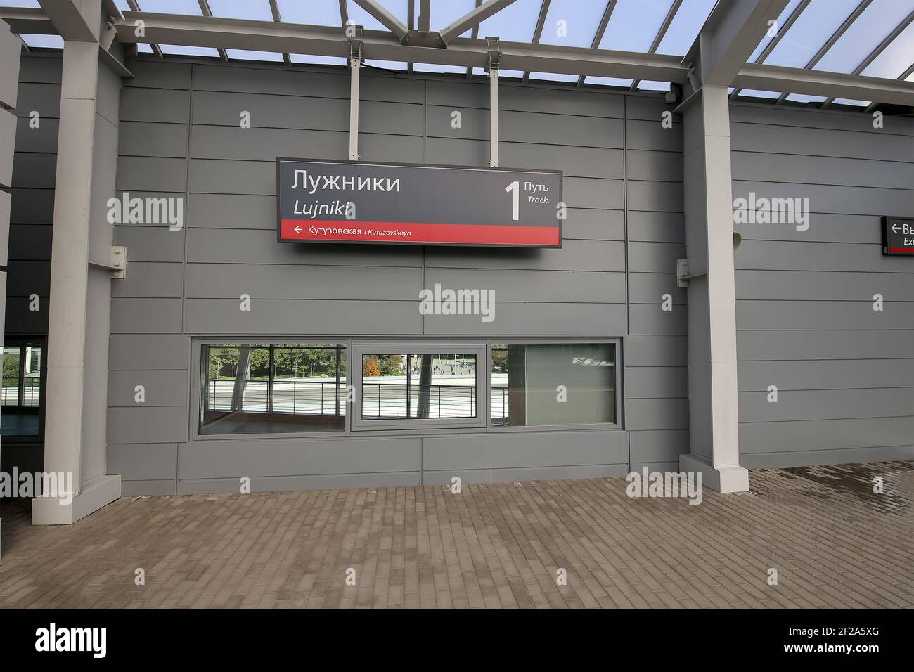 Little Ring of the Moscow Railways- MCC,or MK MZD, is a 54.4-kilometre ...