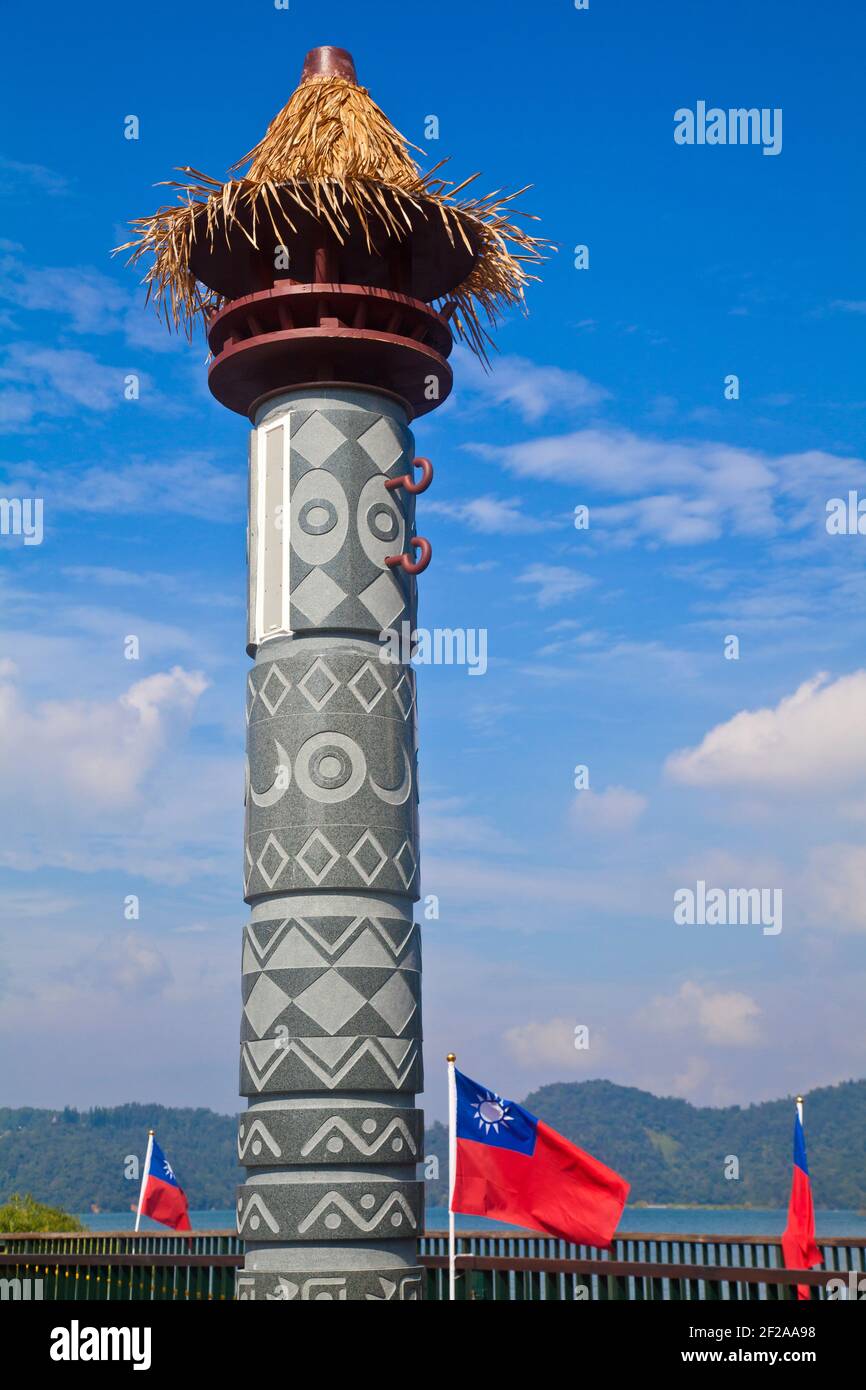 Taiwan, Nantou, Sun Moon Lake, Ita Thao Pier Stock Photo - Alamy