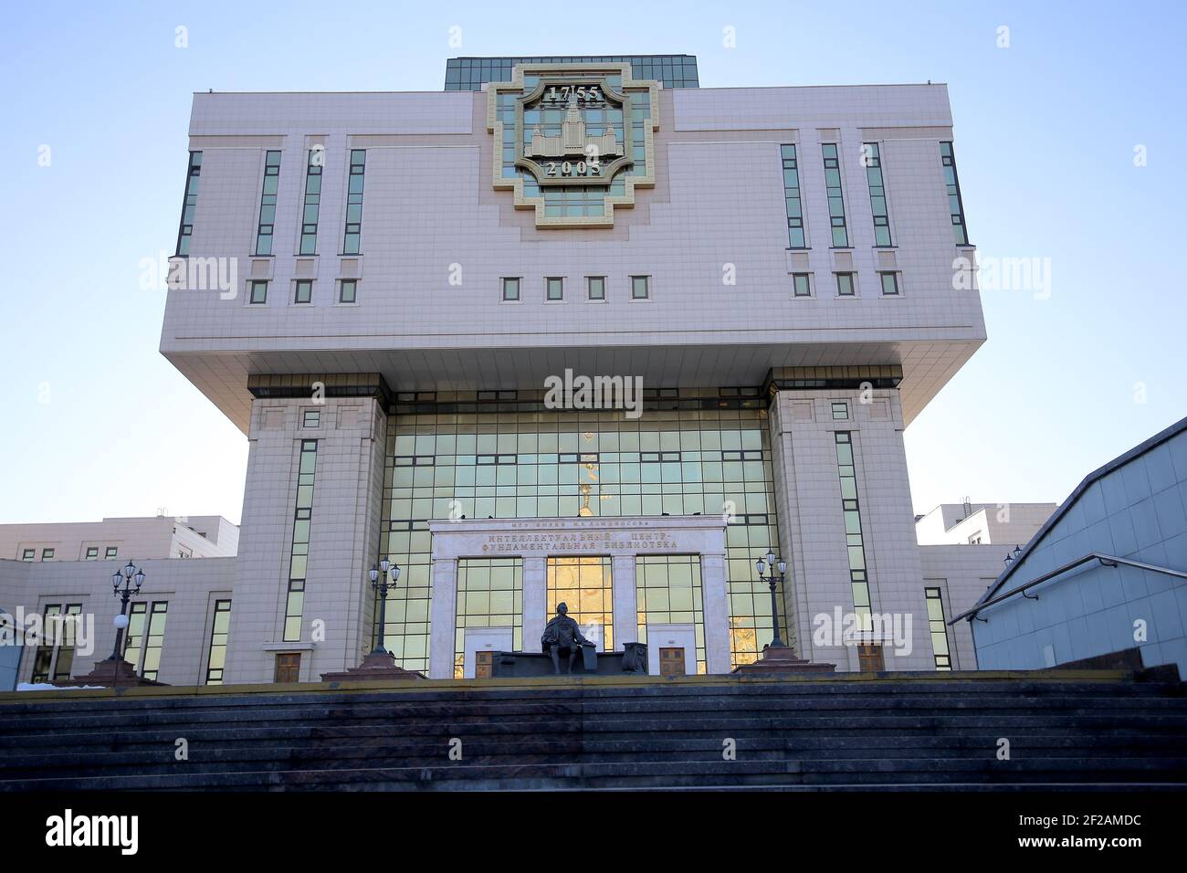 Intellectual center-- Fundamental Library in Lomonosov Moscow State ...