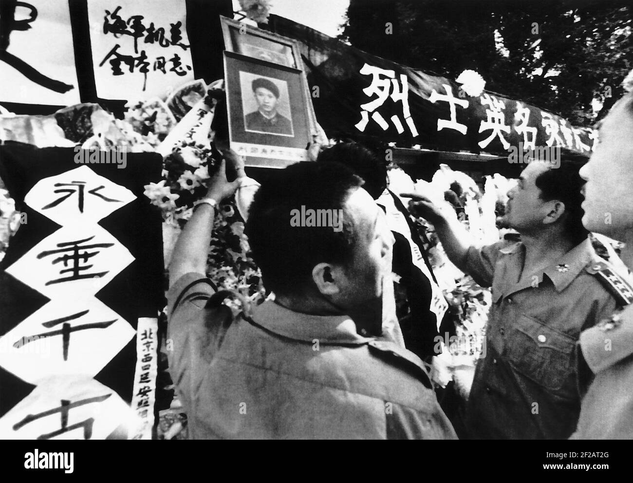 Memorial near Tiananmen Square beijing June 1989 Senior PLA officers ...