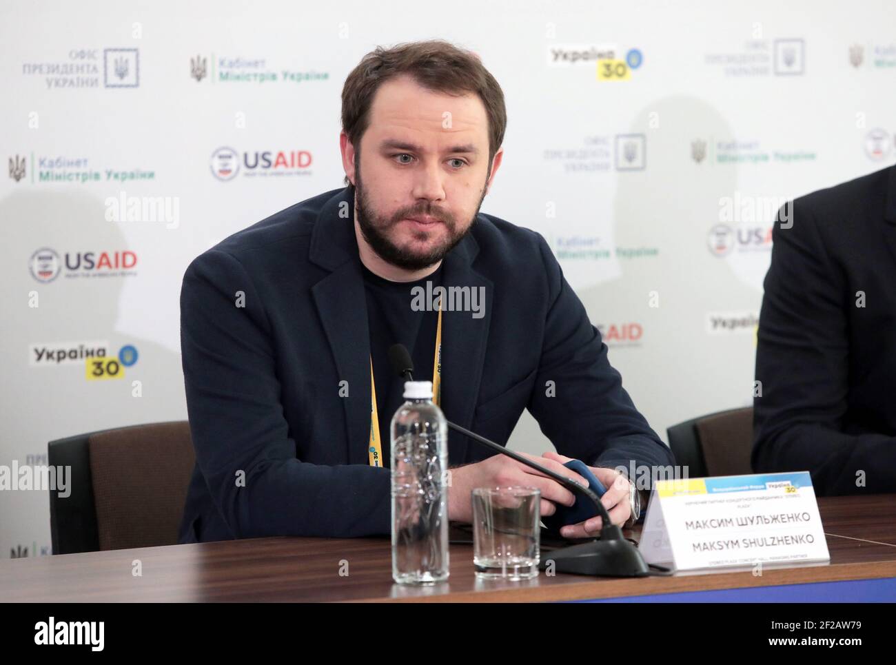 Shulzhenko hi-res stock photography and images - Alamy