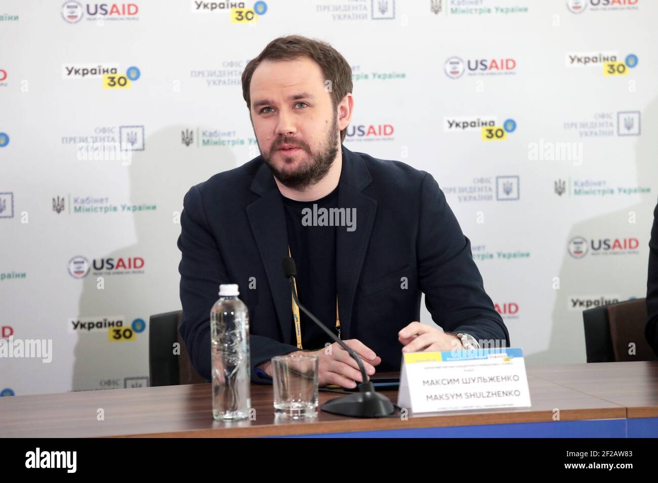 Stereo plaza concert hall hi-res stock photography and images - Alamy