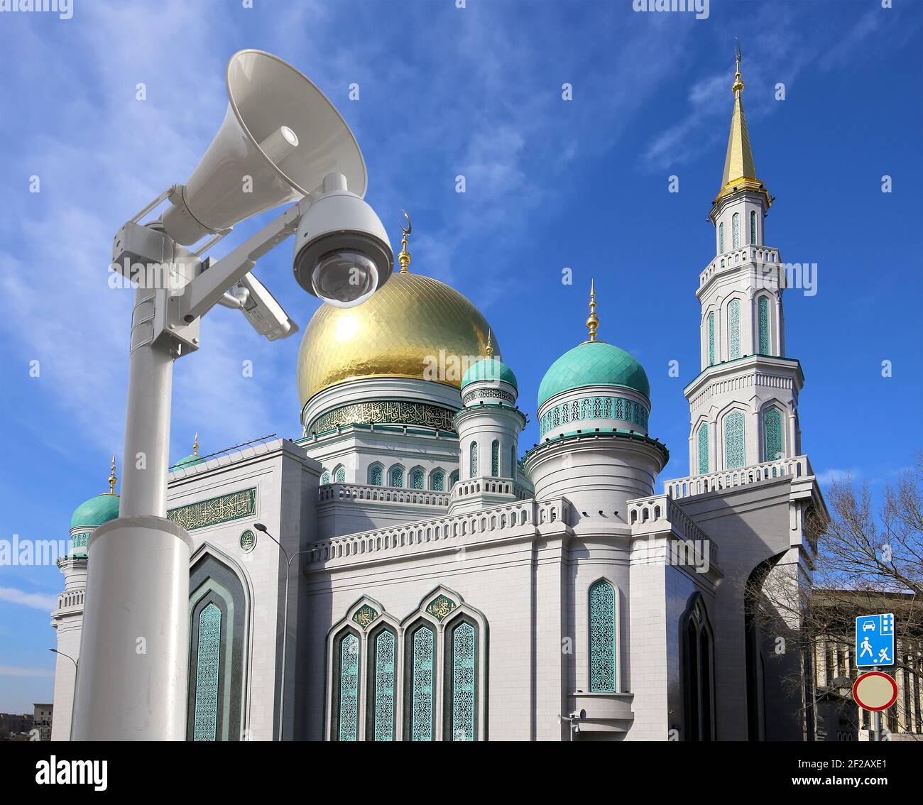 Moscow Cathedral Mosque, Russia -- the main mosque in Moscow, new ...