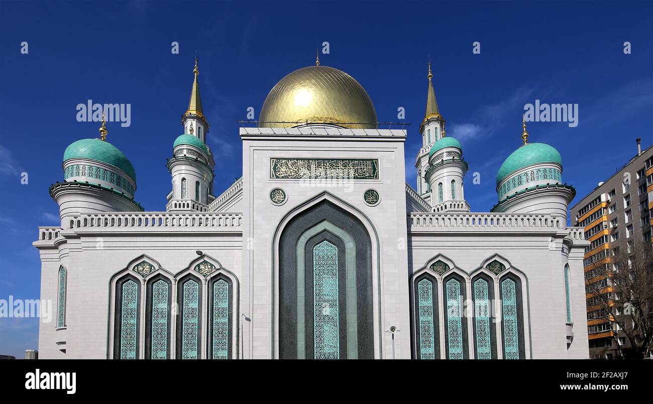 Moscow Cathedral Mosque, Russia -- the main mosque in Moscow, new ...