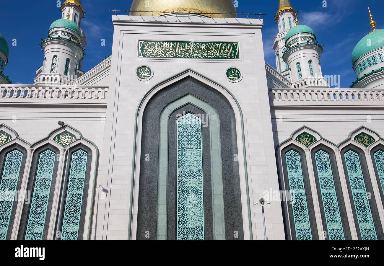 Moscow Cathedral Mosque, Russia -- the main mosque in Moscow, new ...