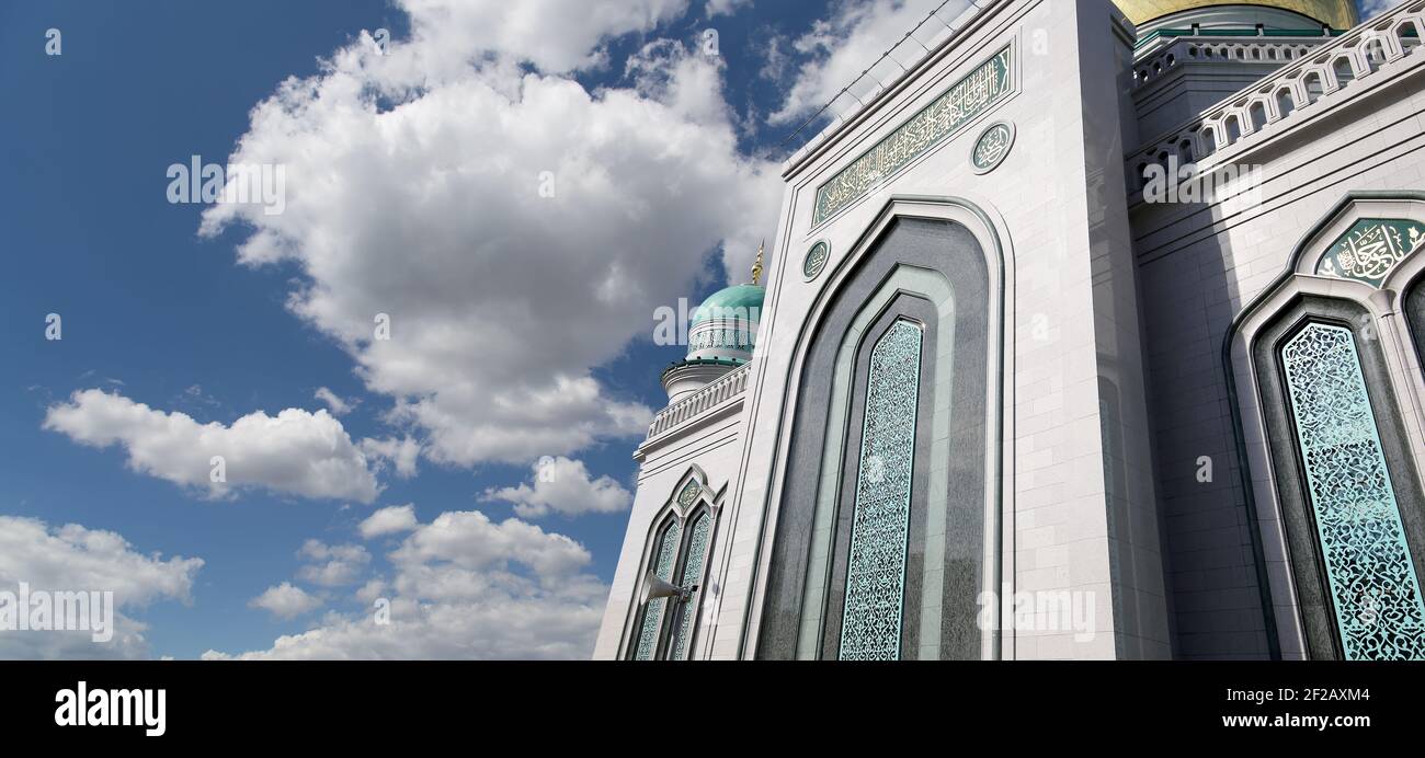 Moscow Cathedral Mosque, Russia -- the main mosque in Moscow, new ...