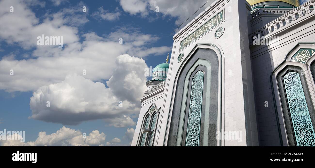 Moscow Cathedral Mosque, Russia -- the main mosque in Moscow, new ...