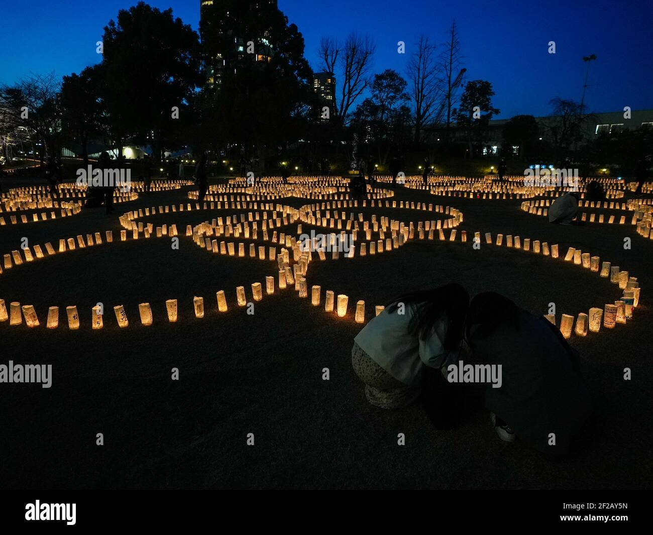 Tokyo, Japan. 11th Mar, 2021. People look at paper lanterns lit for ...