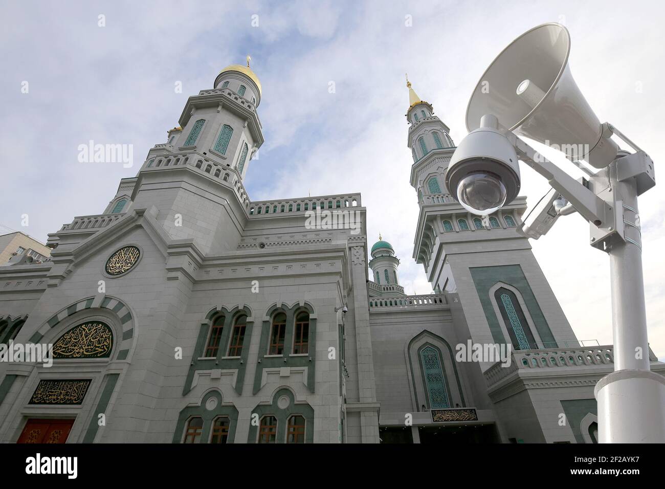 Moscow Cathedral Mosque, Russia -- the main mosque in Moscow, new ...