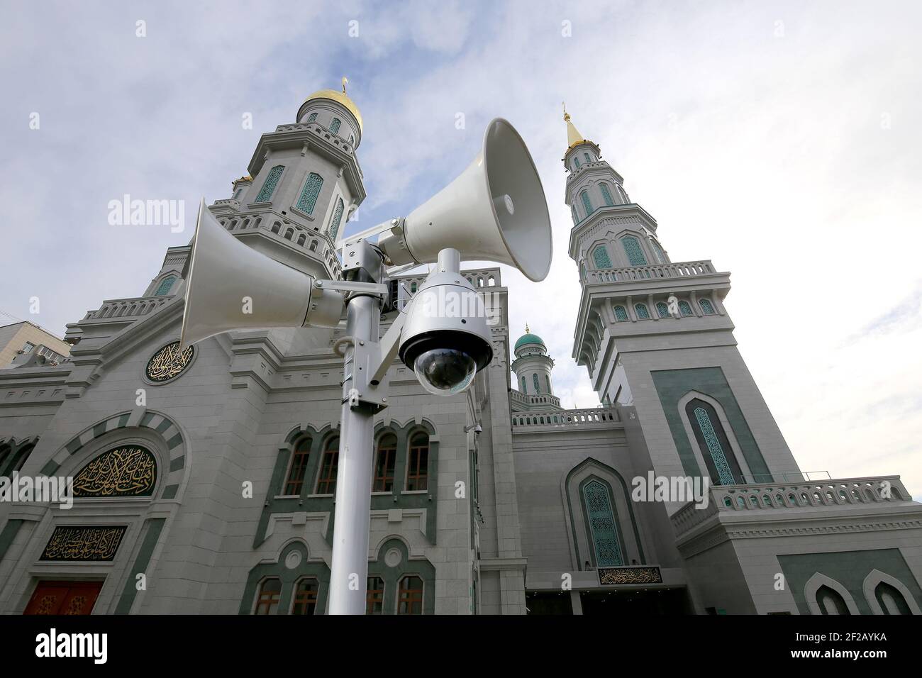 Moscow Cathedral Mosque, Russia -- the main mosque in Moscow, new ...