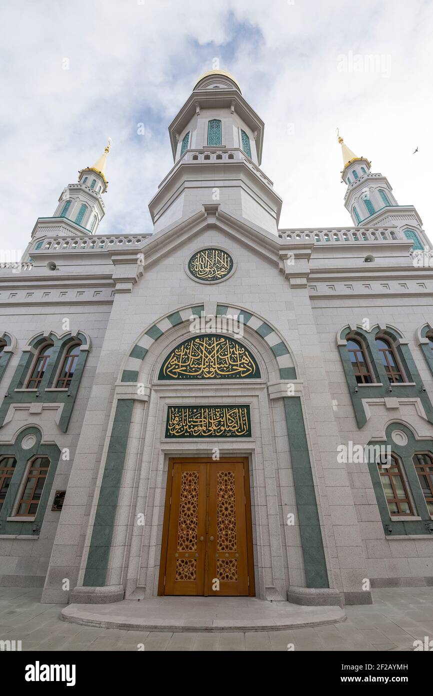 Moscow Cathedral Mosque, Russia -- the main mosque in Moscow, new ...