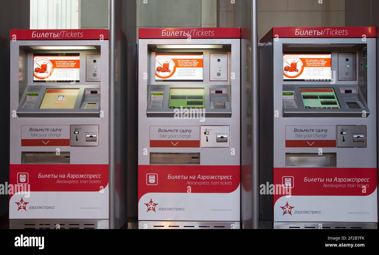 Modern metro kiosk hi-res stock photography and images - Alamy