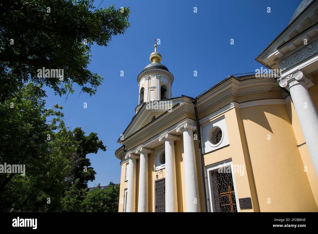 Orthodox Church of the Mother of God "Joy of All who sorrow", Bolshaya ...
