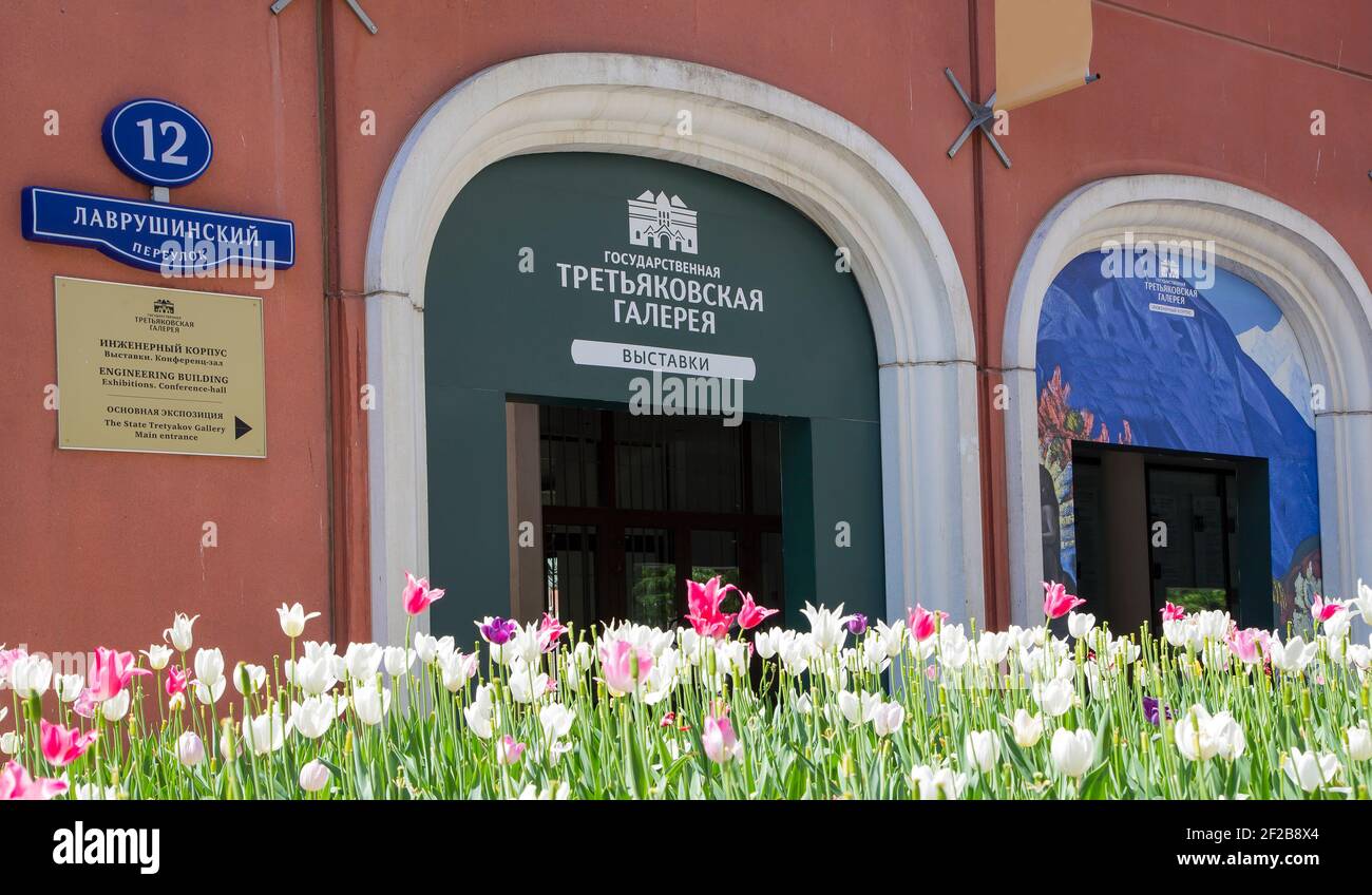 The State Tretyakov Gallery is an art gallery in Moscow, Russia-- the ...