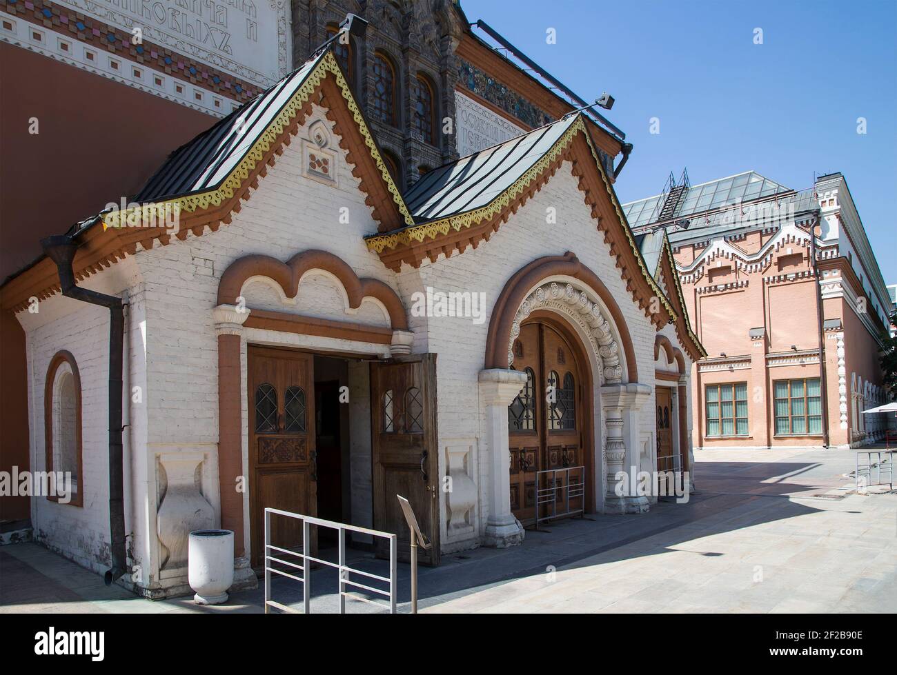The State Tretyakov Gallery is an art gallery in Moscow, Russia-- the ...