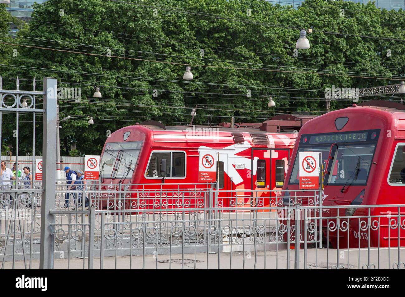 Train on Moscow passenger platform (Paveletsky railway station) is one ...