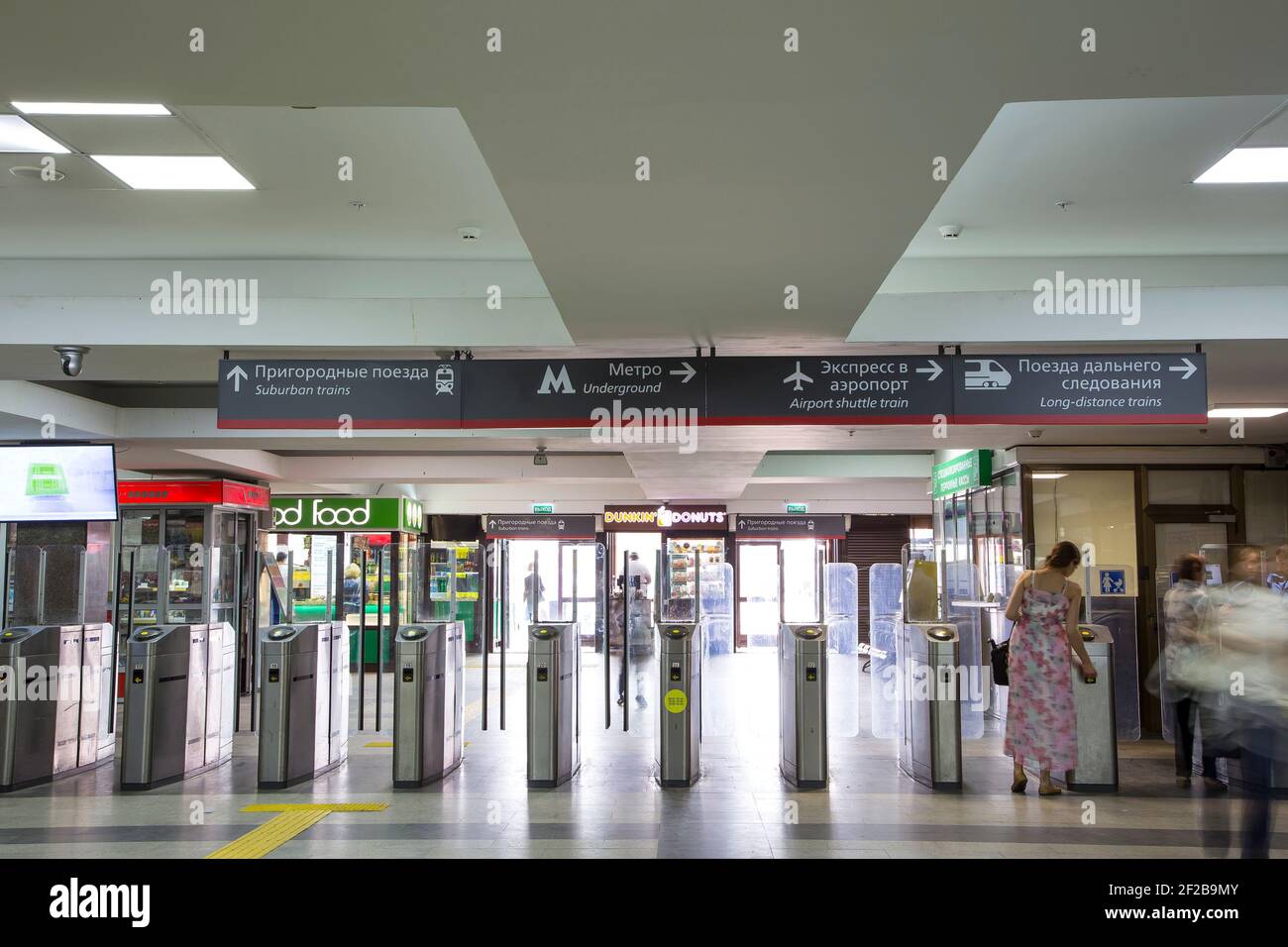 Modern metallic turnstile gate, entrance of railway station (Paveletsky ...