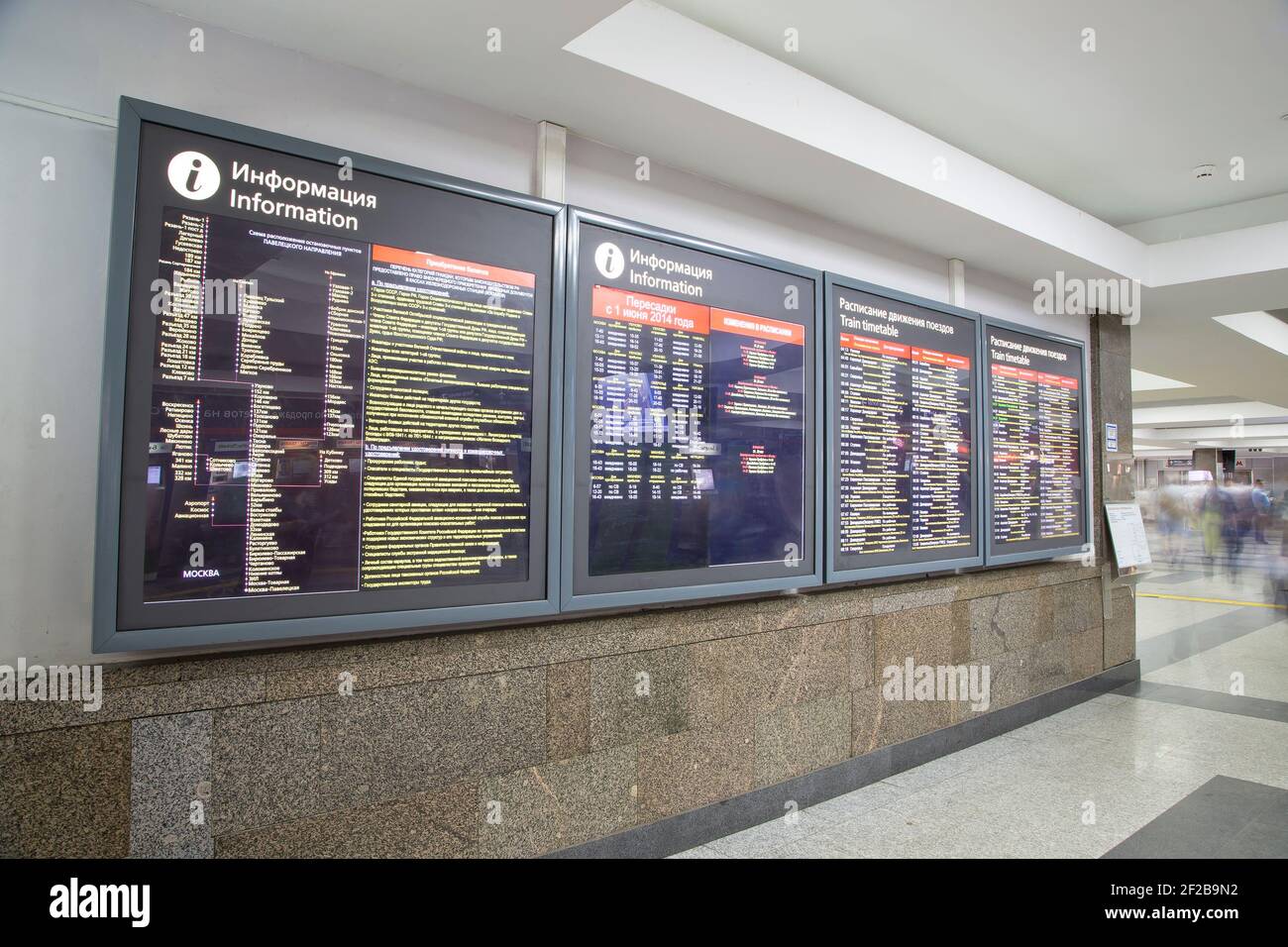 Interior of Paveletsky railway station -- is one of the nine main ...