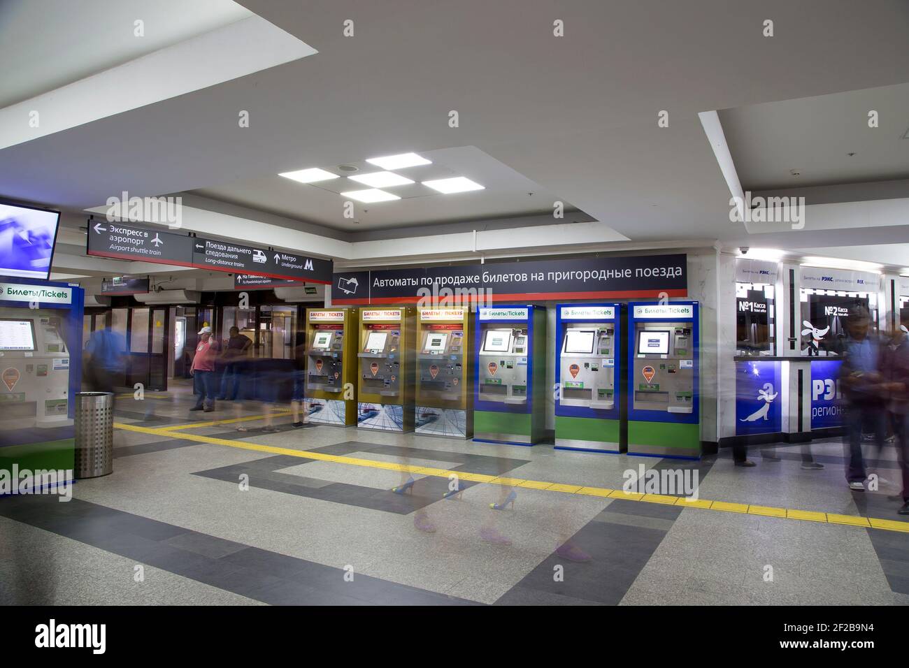 Interior of Paveletsky railway station -- is one of the nine main ...