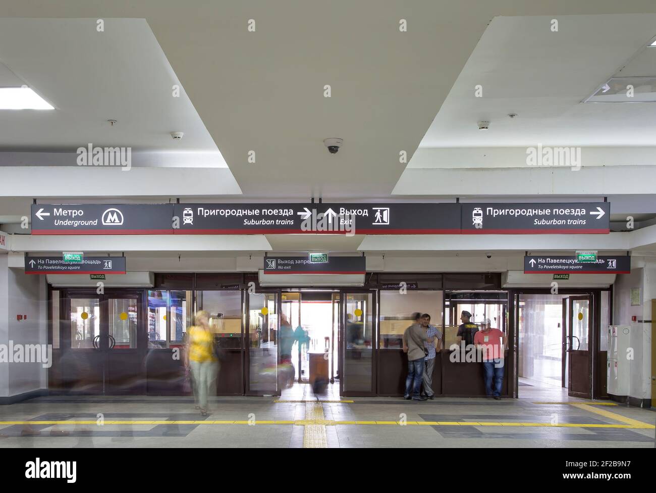 Interior of Paveletsky railway station -- is one of the nine main ...
