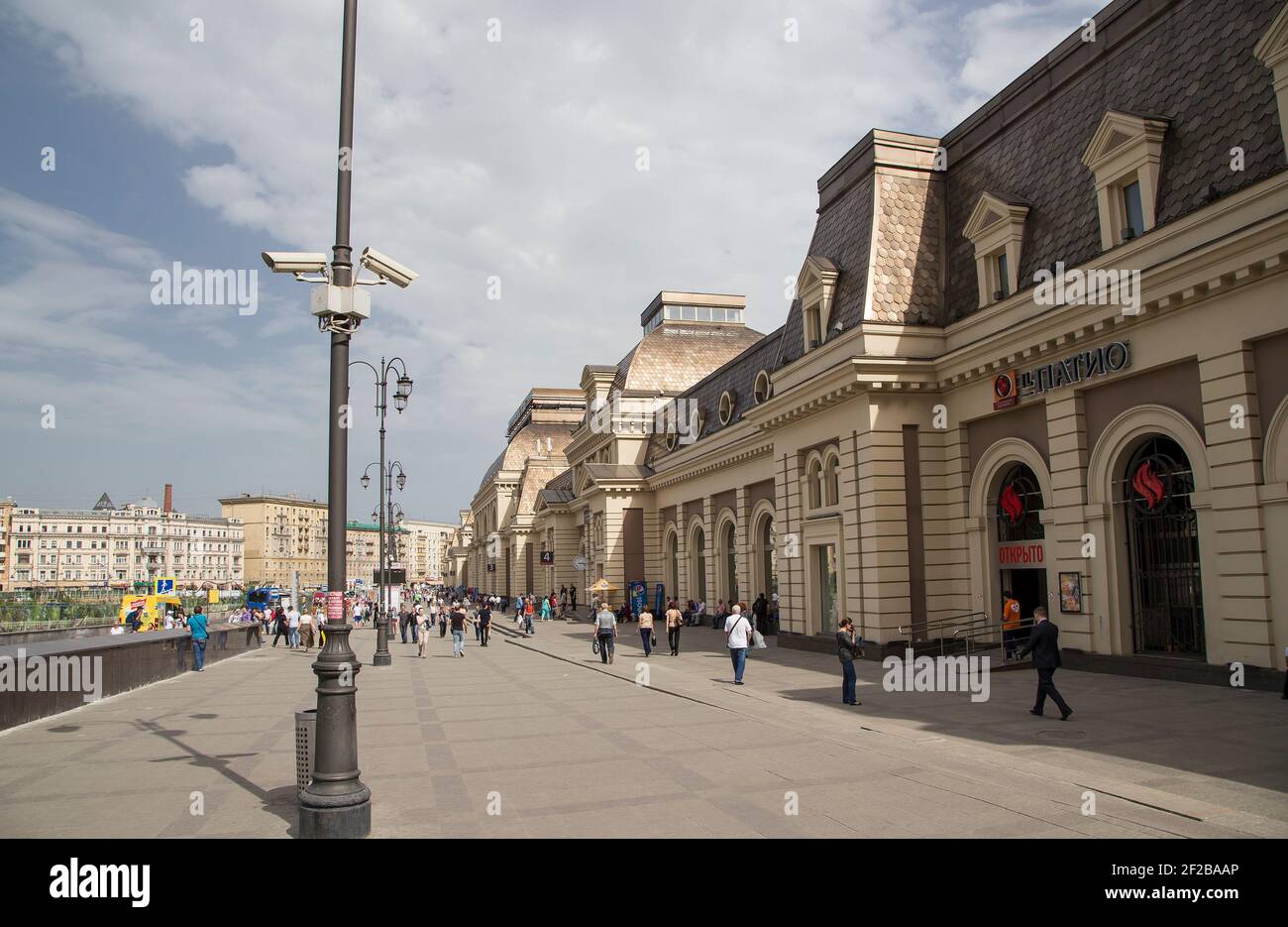 Paveletsky hi-res stock photography and images - Alamy