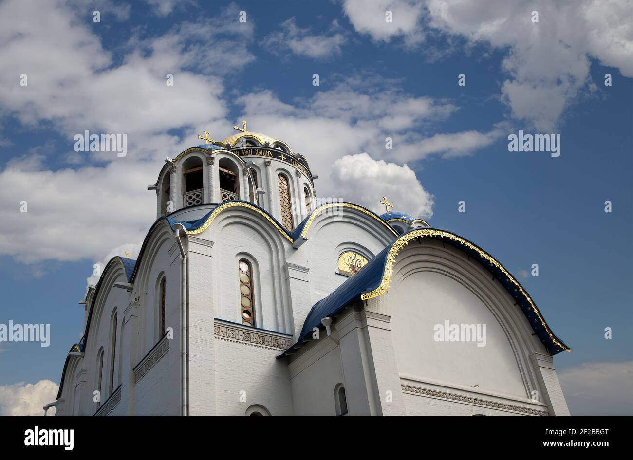 Church of the Protection of the Mother of God at Yasenevo, Moscow ...