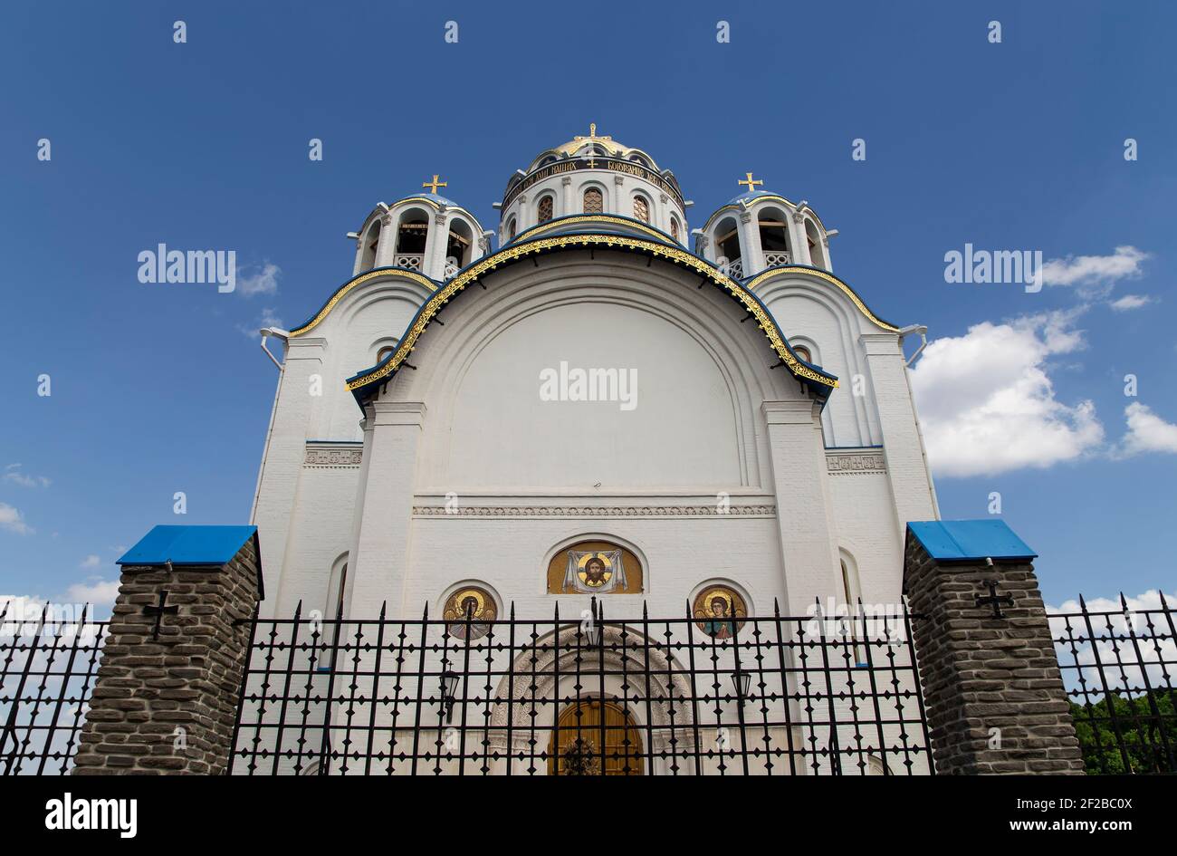 Church of the Protection of the Mother of God at Yasenevo, Moscow ...
