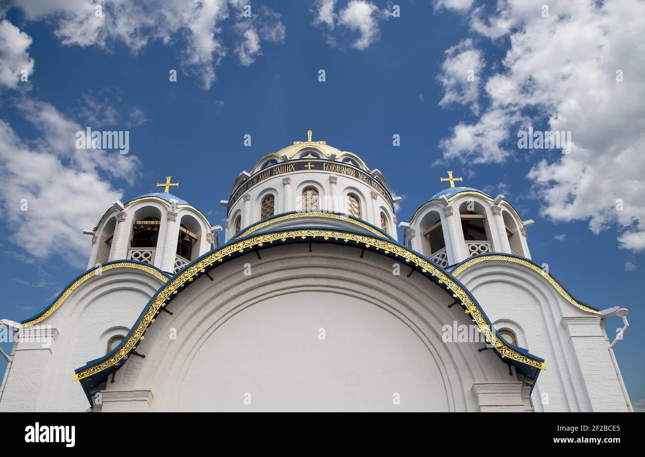 Church of the Protection of the Mother of God at Yasenevo, Moscow ...