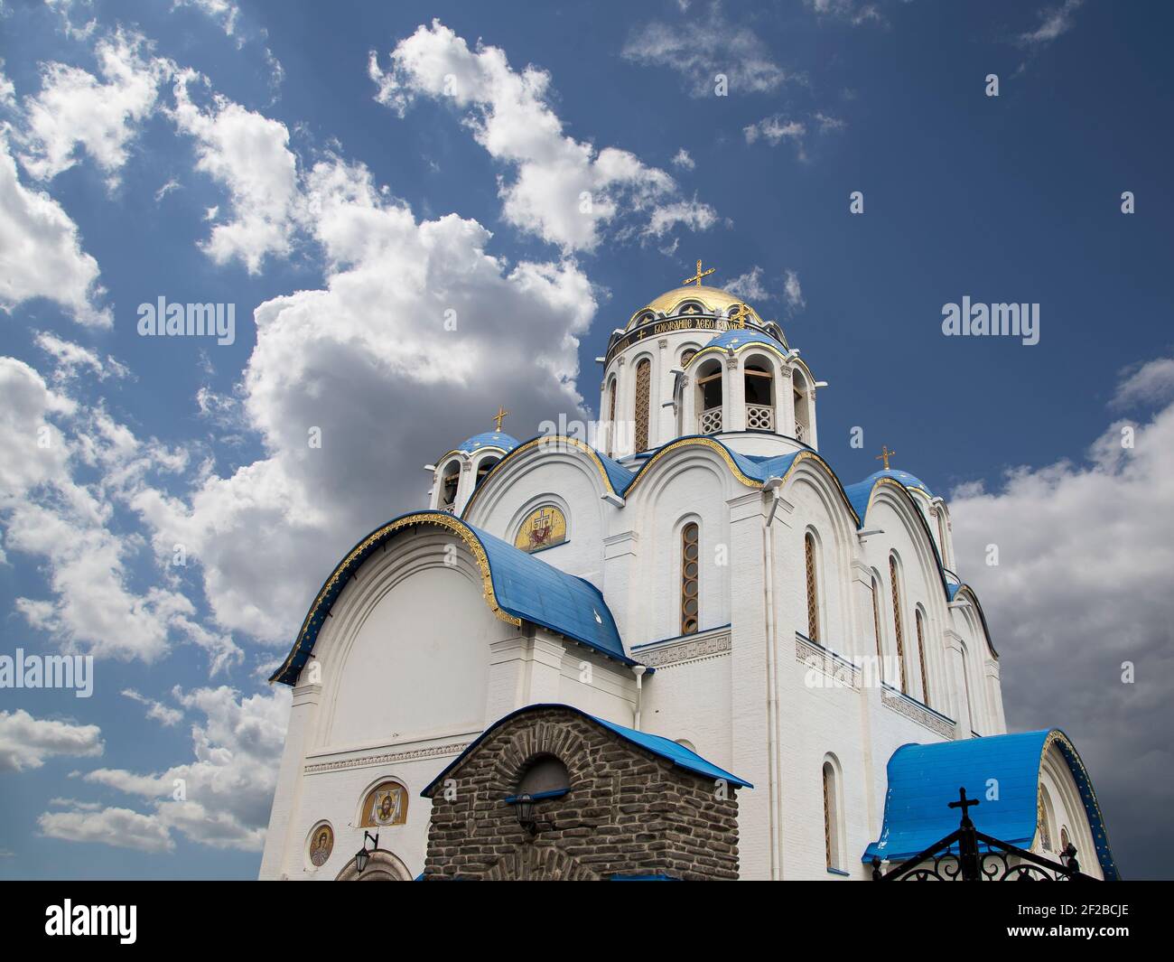 Church of the Protection of the Mother of God at Yasenevo, Moscow ...