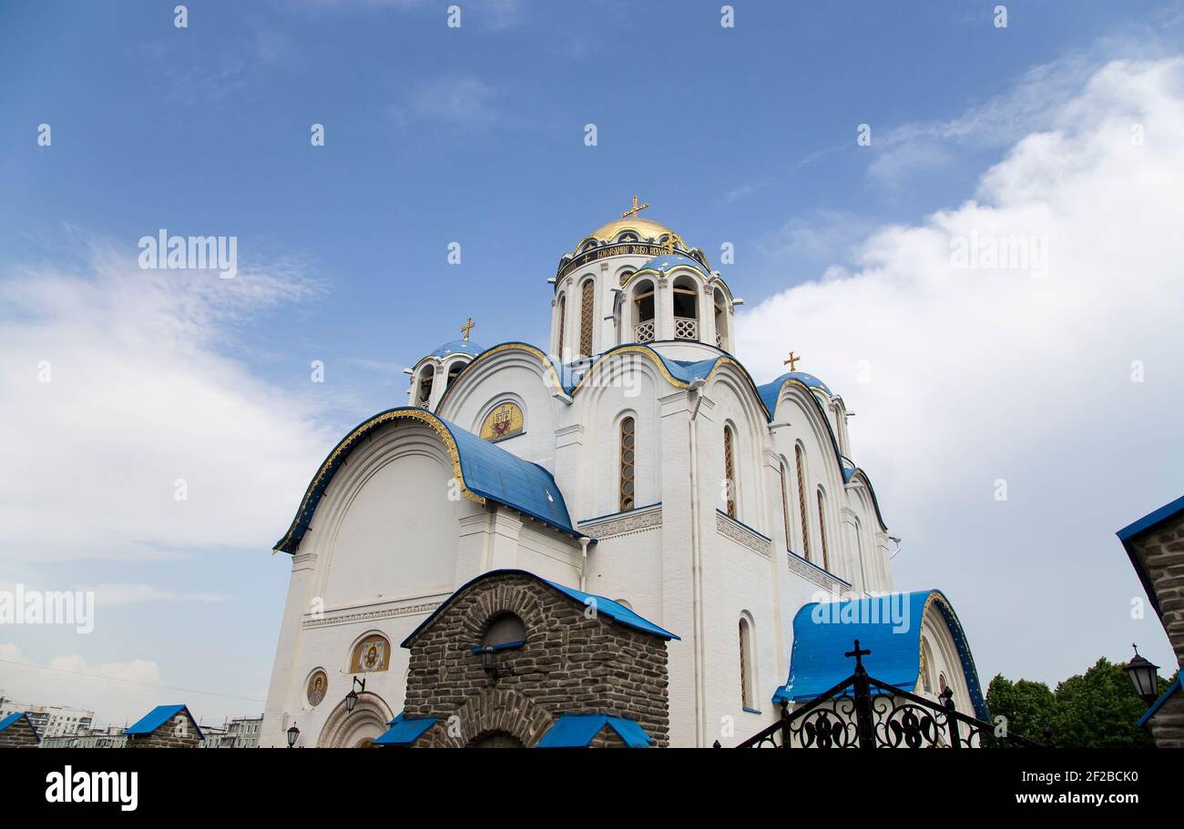 Church of the Protection of the Mother of God at Yasenevo, Moscow ...