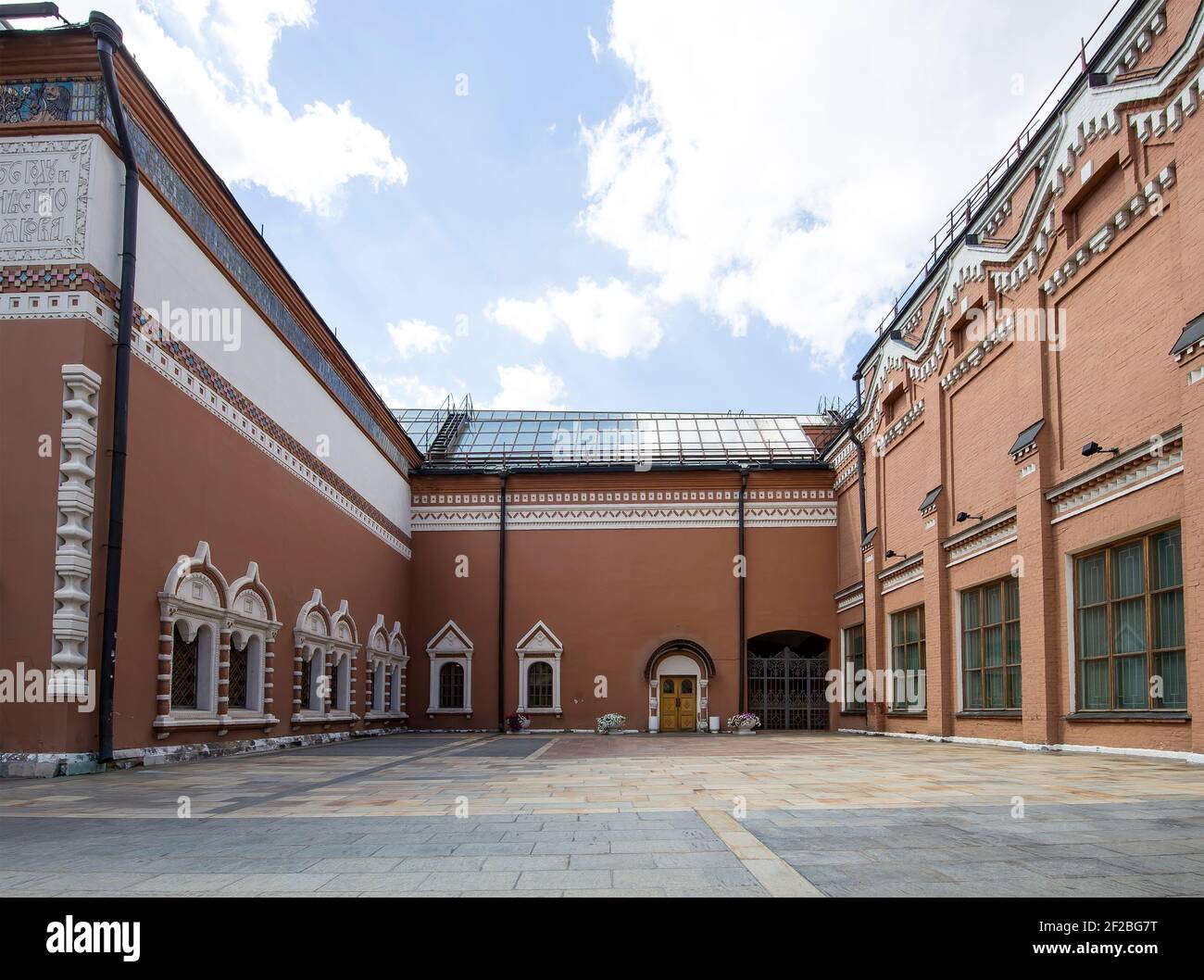State Tretyakov Gallery is an art gallery in Moscow, Russia, the ...