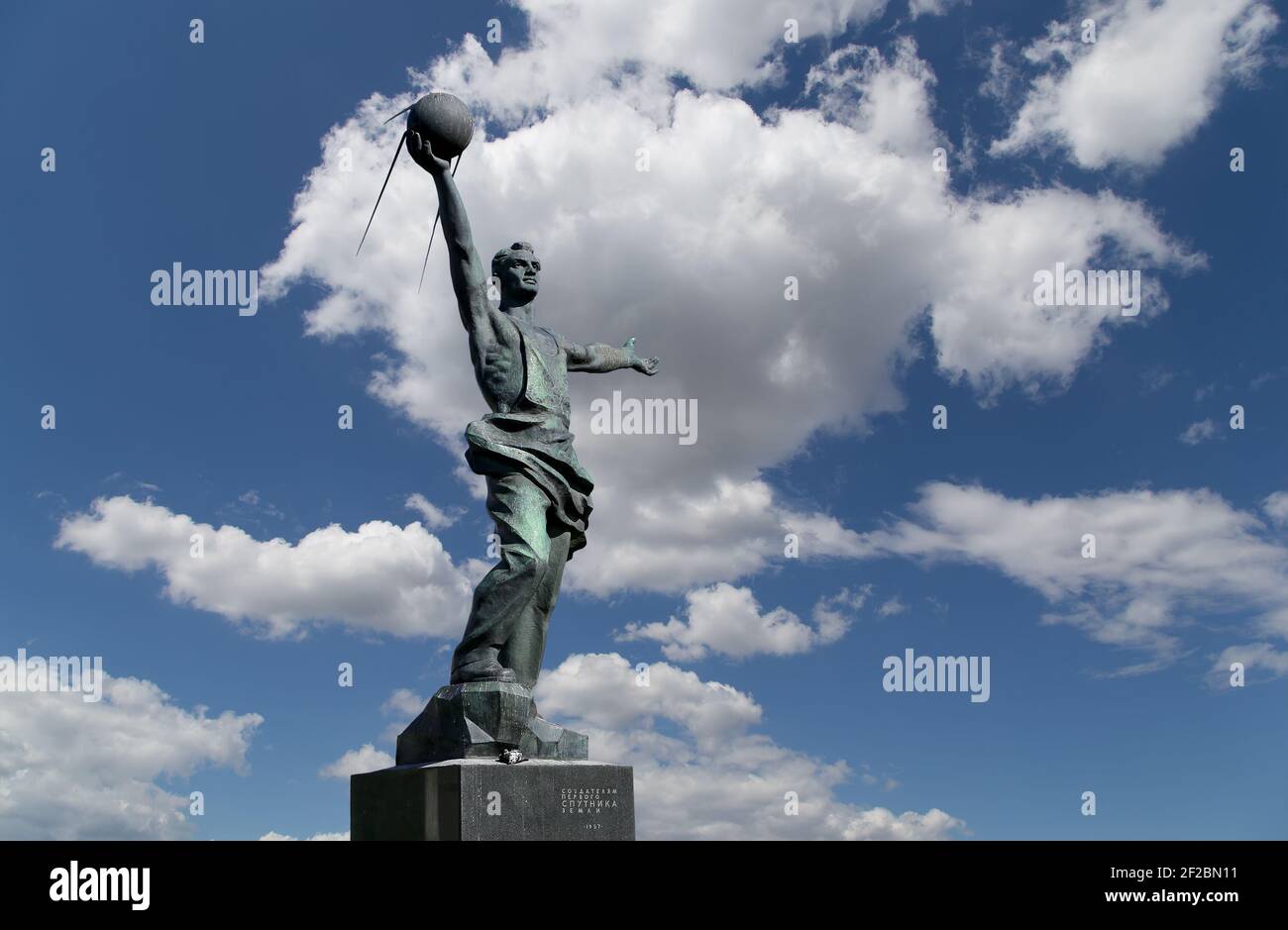 Sculptural composite "The First satellite" in Moscow, Russia. On the ...